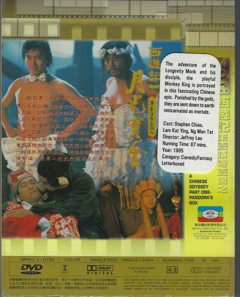 New- A Chinese Odysee Part One- Pandora’s Box (DVD) - DVD Canada